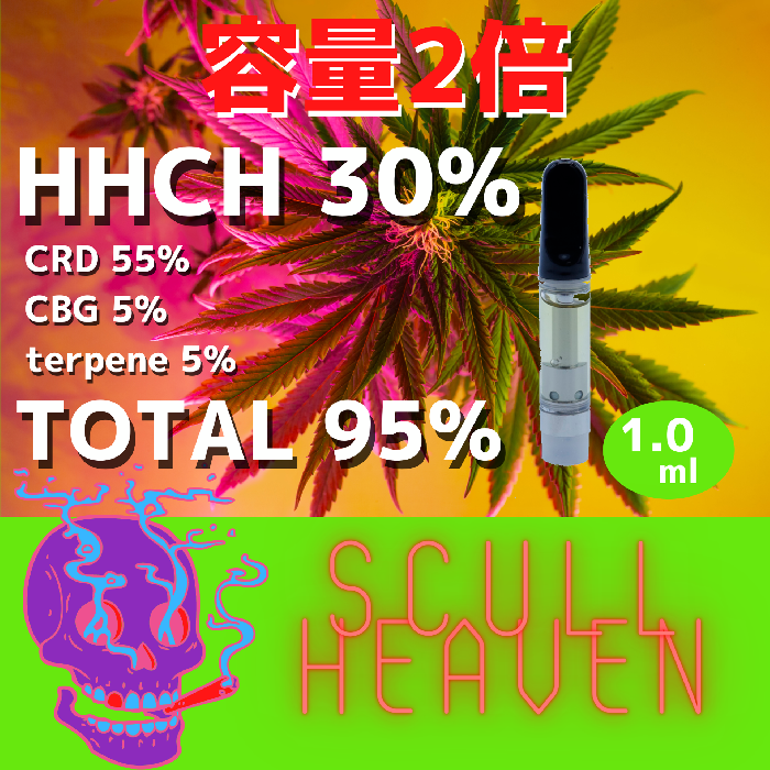 容量2倍HHCHリキッド 高濃度95% 1.0ml O.G.Kush